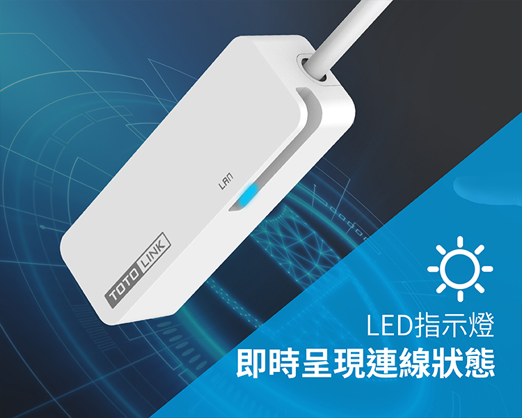 C100 USB Type-C 轉RJ45 網路卡｜TOTOLINK 台灣